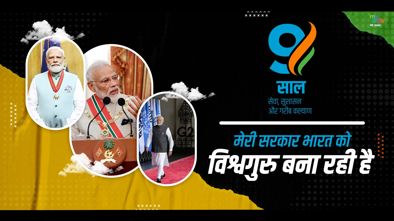 9YearsOfIndiaFirst | Indias Global Rise and Commitment to Nation First ...